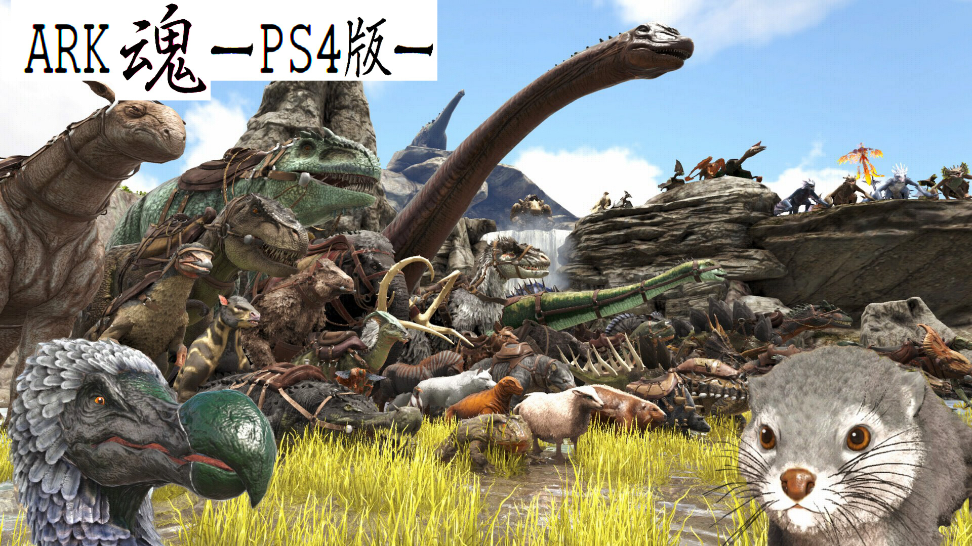 3月8日までの週末イベント＆ロストアイランド転送解禁日＆ARK2に向けて＆ARK布教 | Ark魂ーPS版ー