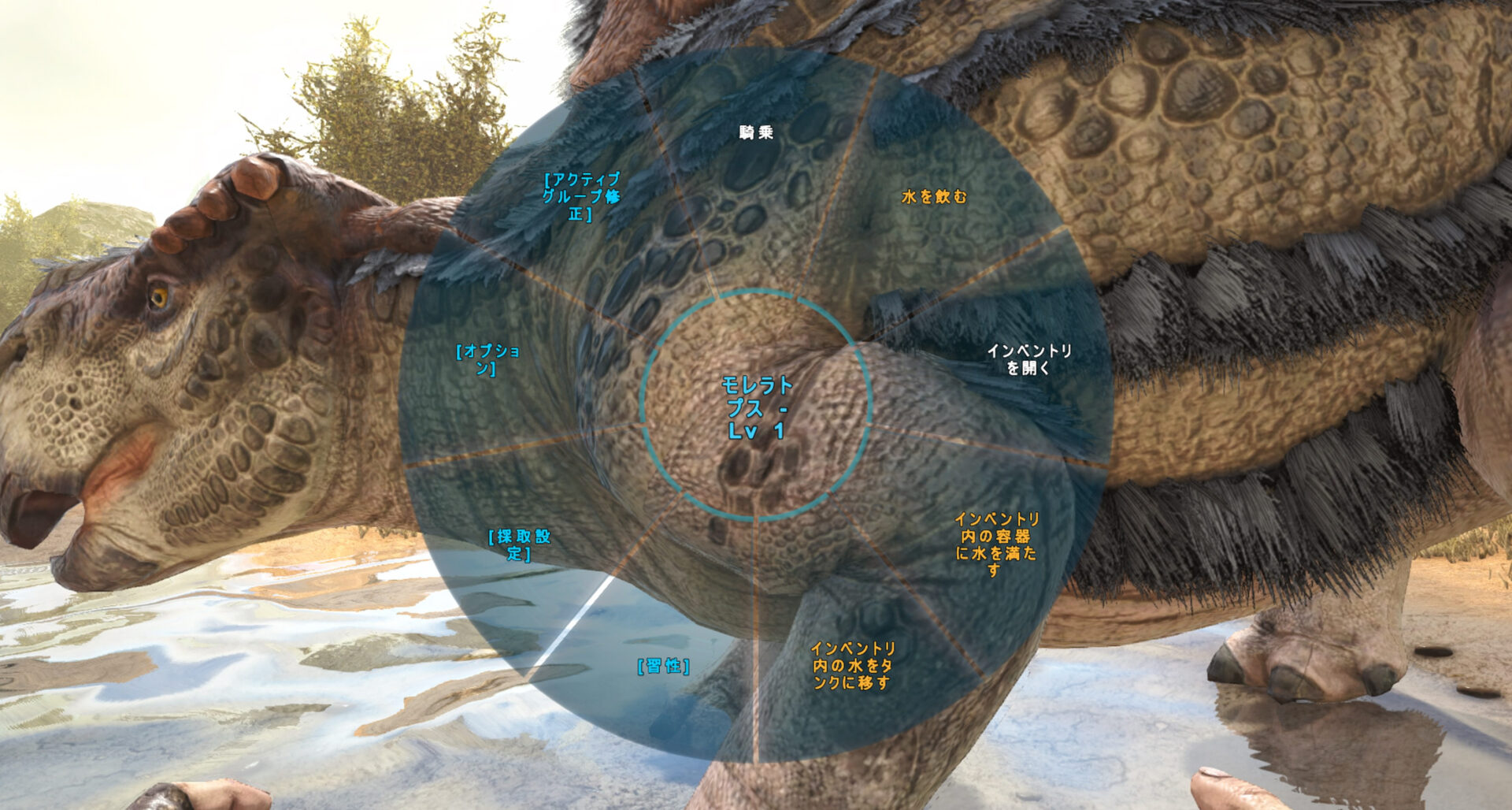モレラトプス[Morellatops]評価 | Ark魂ーPS版ー