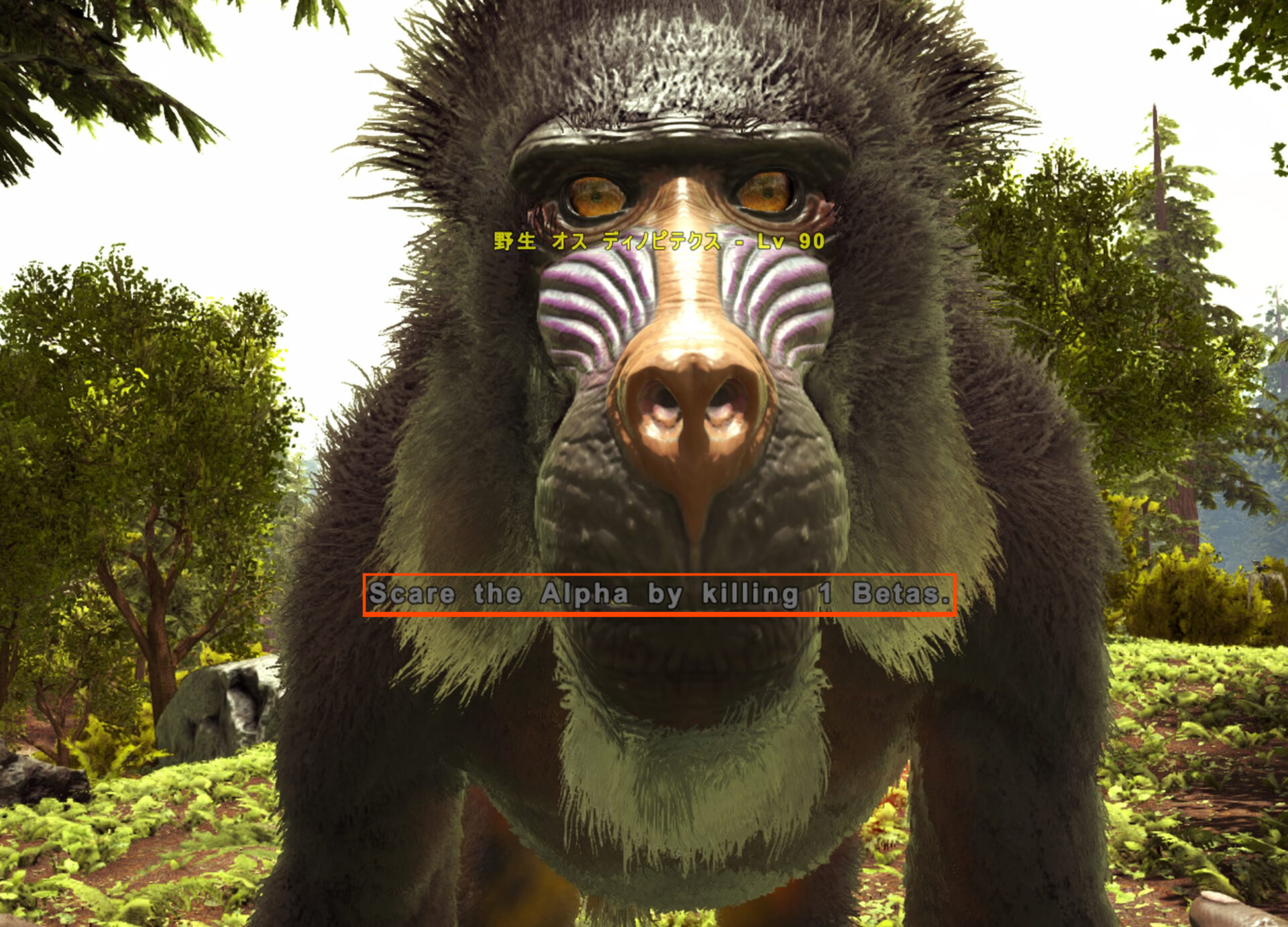 ディノピテクス[Dinopithecus]評価 | Ark魂ーPS版ー