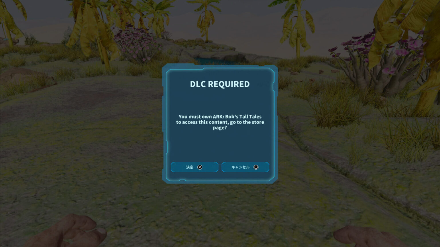 オアシサウルス[Oasisaur]評価 | Ark魂ーPS版ー