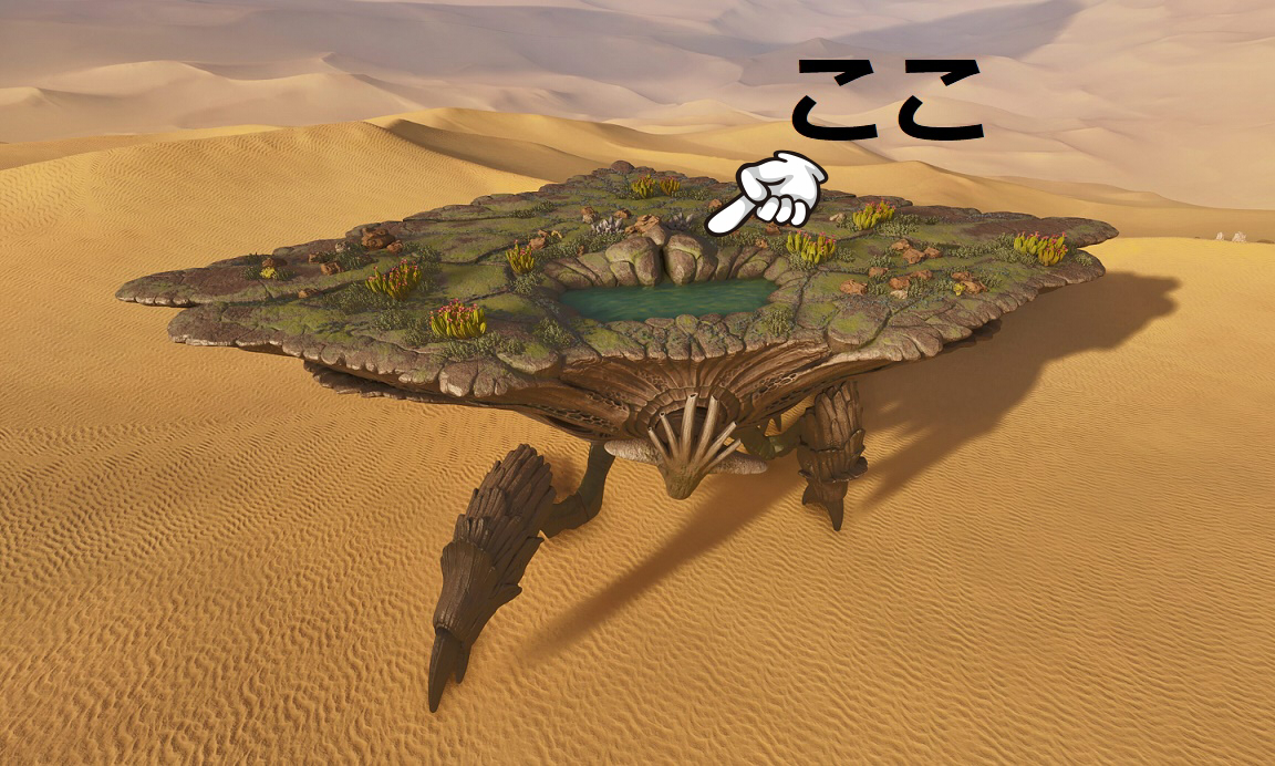 オアシサウルス[Oasisaur]評価 | Ark魂ーPS版ー