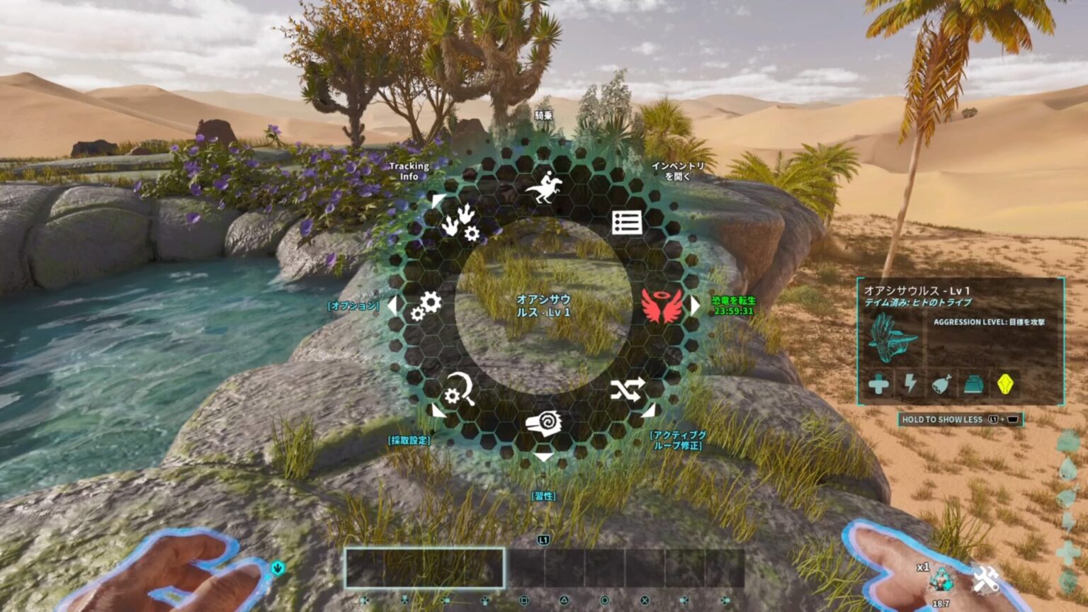 オアシサウルス[Oasisaur]評価 | Ark魂ーPS版ー