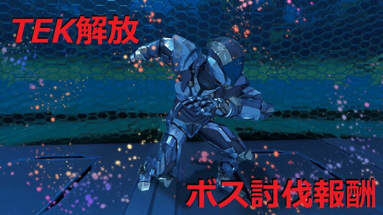 ドレッドノータス[Dreadnoughtus]評価 | Ark魂ーPS版ー