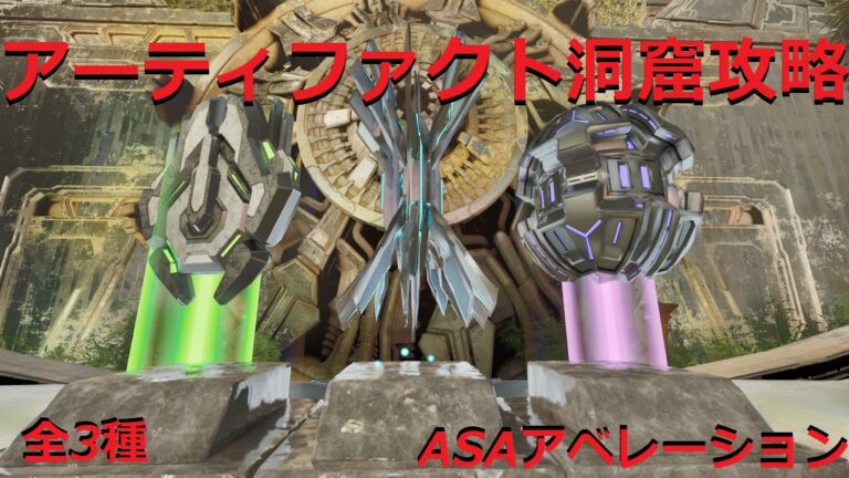 コスモ[Cosmo] | Ark魂ーPS版ー