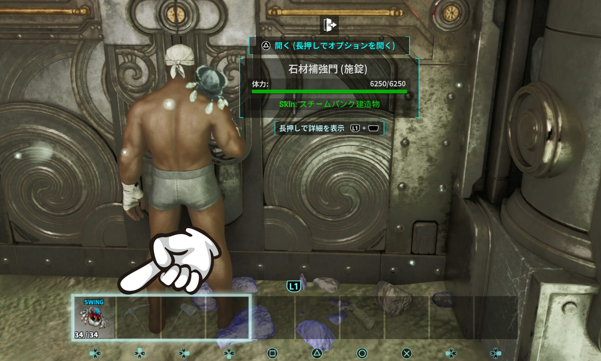 コスモ[Cosmo] | Ark魂ーPS版ー