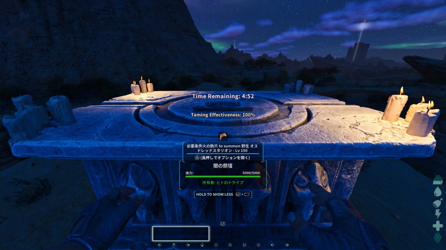 ドレッドメア[Dreadmare]評価 | Ark魂ーPS版ー