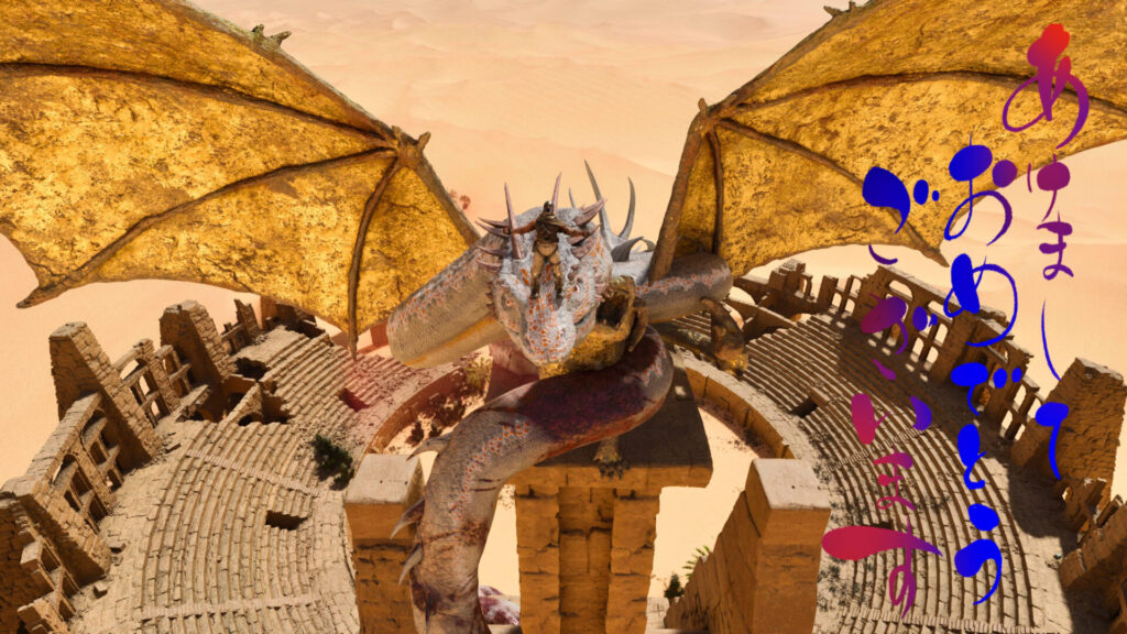 ドレッドノータス[Dreadnoughtus]評価 | Ark魂ーPS版ー