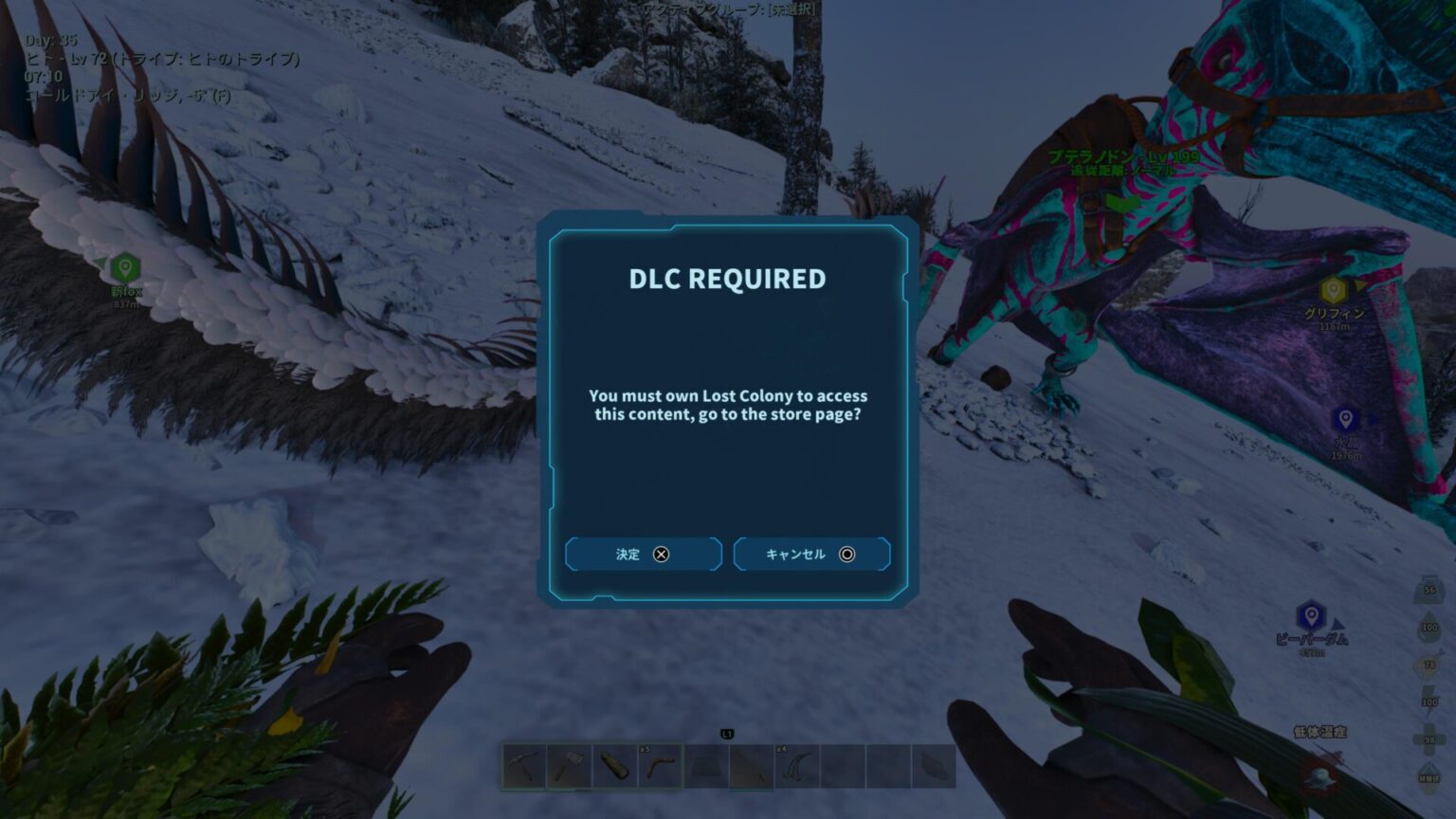 ドレイクリング[Drakeling]評価 | Ark魂ーPS版ー