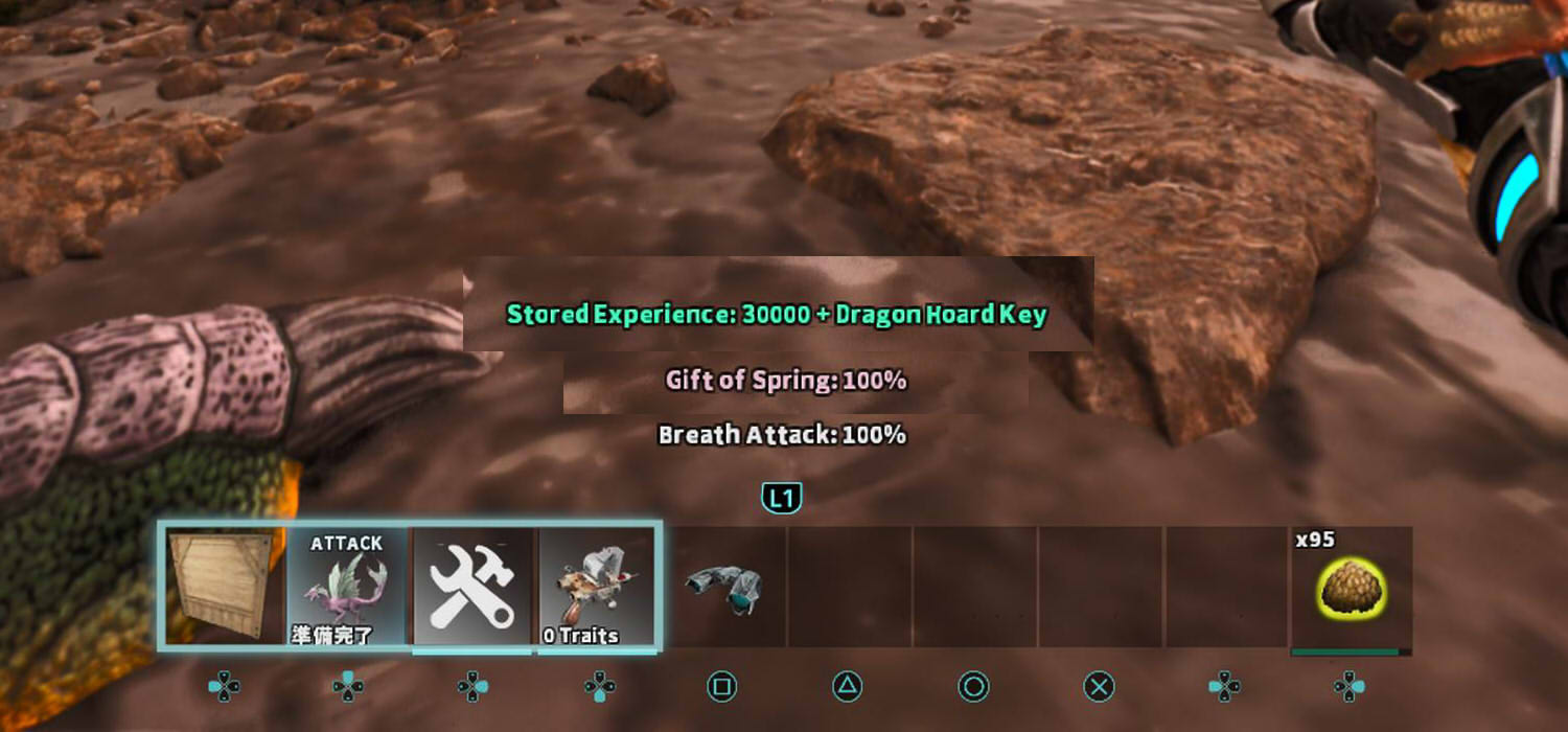 ドレイクリング[Drakeling]評価 | Ark魂ーPS版ー