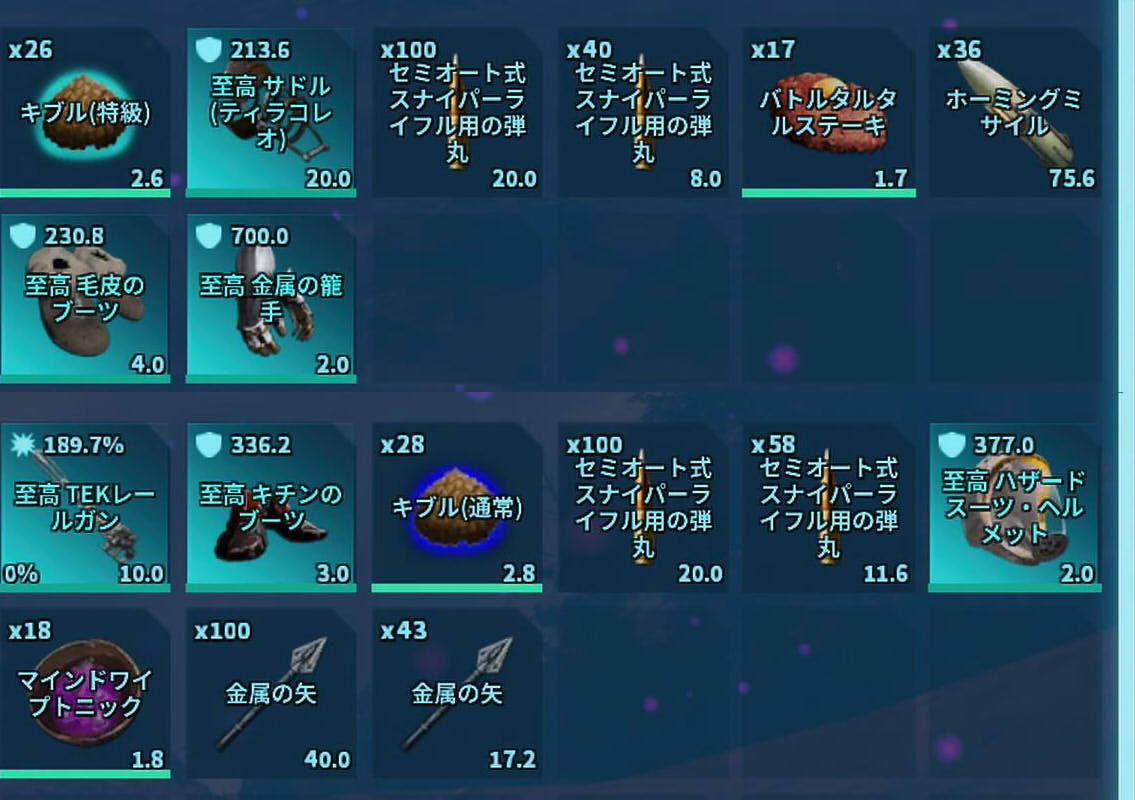 ドレイクリング[Drakeling]評価 | Ark魂ーPS版ー