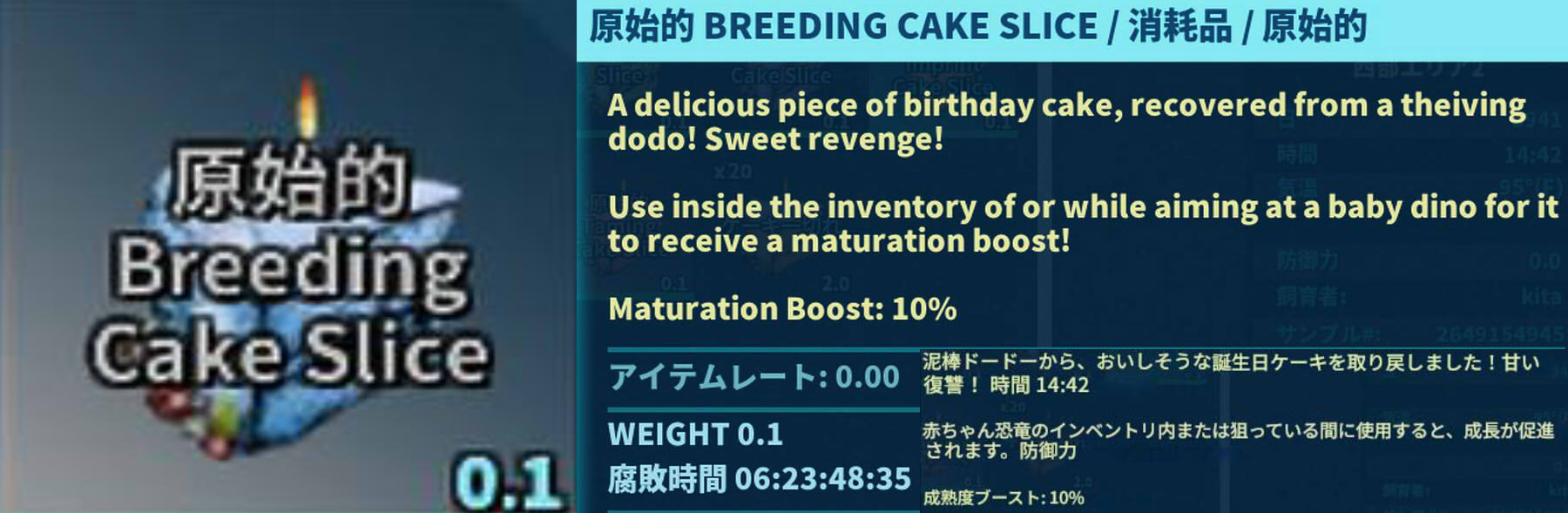 ARK2025年チャリティー(Extra Life)イベント | Ark魂ーPS版ー