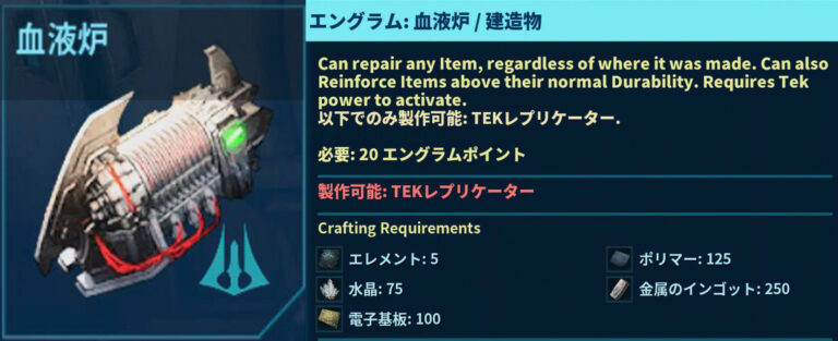 マルウィン[MALWYN]評価 | Ark魂ーPS版ー